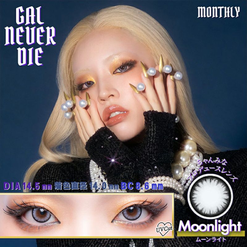 ちゃんみなプロデュース！GAL NEVER DIE Monthly(ギャルネバーダイマンスリー)｜カラコン人気通販クイーンアイズ